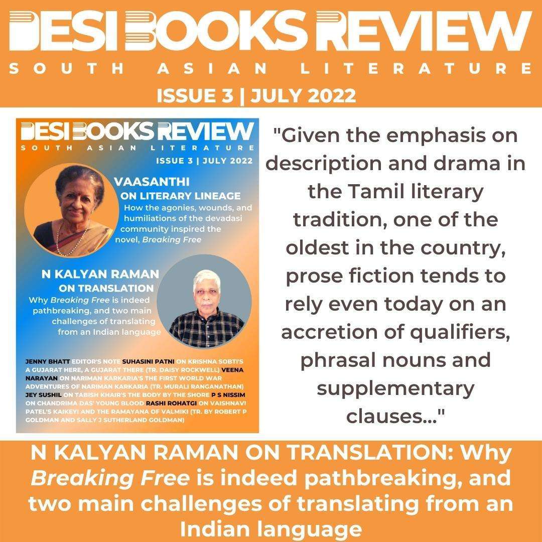 #DesiBooksReview 3: N Kalyan Raman on Translation – Desi Books